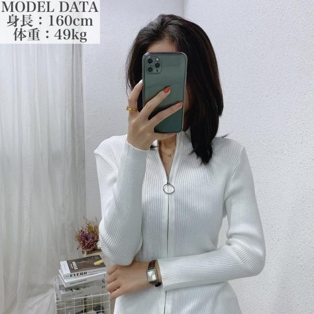 カーディガン ジップアップ 長袖 ニット レディース 女性 トップス