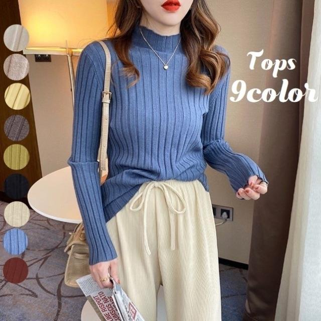 ニット セーター ニットソー レディース トップス 長袖 薄手 リブ ハーフネック ハイネック 無地 シンプル カジュアル 着回し おしゃれ お出かけ