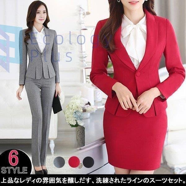 スーツセット　2点セット　セットアップ　テーラードジャケット　スカート　パンツ　レディース　1つボタン　ビジネス　フォーマル　通勤　2タイプ　春