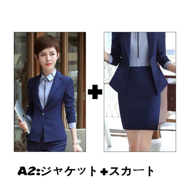 レディース 事務服 2点セット スーツ ビジネススーツ 就活スーツ