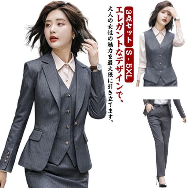 入園式 送料無料 卒園式 卒業 セレモニー 3点セット スカートスーツ 参観日 お洒落 入学式 卒業式 オフィス 通勤 女子会 ベスト付きスーツ 母親 セットアップ 発表会 レディース 七五三 女性 服装 ミセス スカート 送料無料 上品 お宮参り 50代 40代 30代