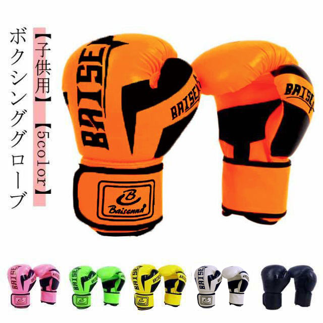 ISAMI・イサミ ビッグミット 軽量オレンジミットM SD-610（SD610） 弓