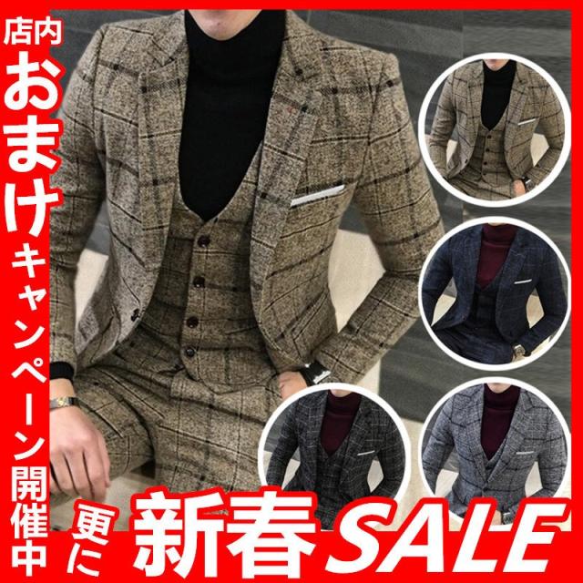 3ピーススーツ 紳士服 メンズ スリーピーススーツ 3点セット ビジネススーツ フォーマル 3ピーススーツ 結婚式 通勤 チェック柄