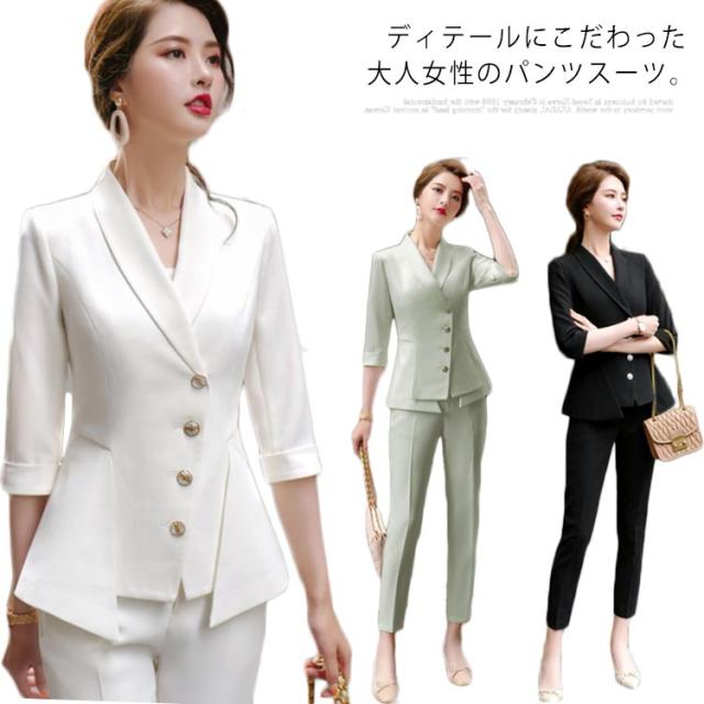 スーツ パンツドレス カジュアル 春夏 パンツスーツ ビジネス パンツドレス 結婚式 オフィス 卒園式 入学式 大きいサイズ 韓国ファッション レディース