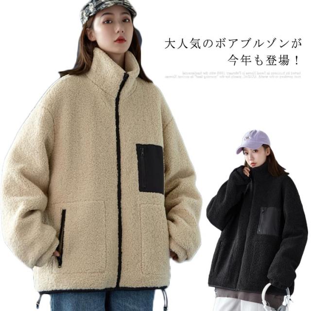 コート 大人 温もりボアで今着たい！立ち襟 ボア 秋 大きいサイズ 冬 温もりボアで今着たい！立ち襟 レディース フード付き アウター ブルゾン ボア もこもこ 防寒 ファー 体型カバー ゆったり 秋冬 冬物 ボアコート