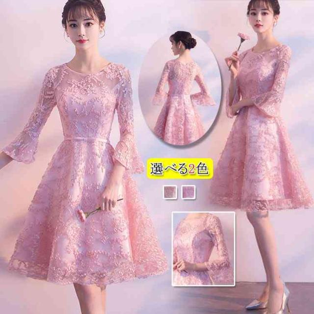 パーティードレス ドレス 二次会 結婚式 刺繍 卒業式 袖あり お呼ばれ ワンピース パーティードレス 成人式 謝恩式 食事会 花嫁 着痩せ ベルトスリープ