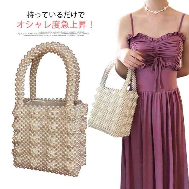 デート 上品なパールが施された華やかなバッグ レディース バッグ パーティーバッグ パールバッグ 上品なパールが施された華やかなバッグ 女子会 ミニハンドバッグ