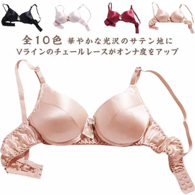 シルク ブラ ノンワイヤー 4/3カップ 絹 滑らかな肌触り セクシー チュール エレガント シームレス 立体カップ シルクブラジャー 楽ちん の通販はau PAY マーケット ...