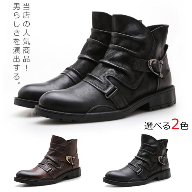 ドレープブーツ メンズ ブーツ ショートブーツ サイドジップ ブーツ サイドジッパー レザー ブーツ レザーブーツ ワークブーツ エンジニアブーツ 長靴 オラオラ系 ビンテージブーツ