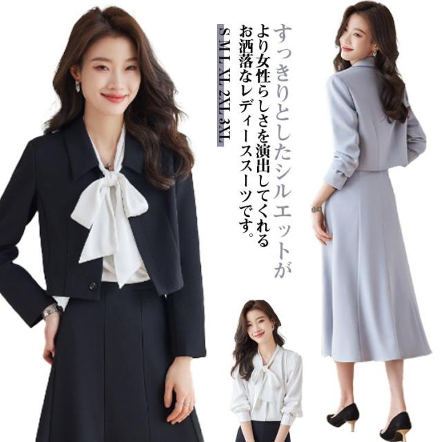 スカート フォーマル 大きいサイズ スーツ ビジネススーツ ブラウス ジャケット セットアップ 2点セット ３点セット レディース シャツ スカートスーツ スカートスーツ 卒業式 卒園式 入園式 結婚式 通勤 OL