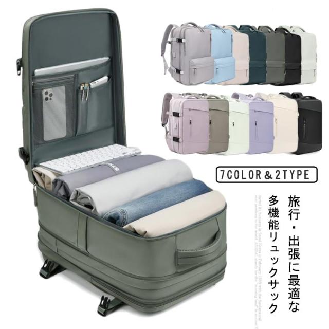 容量拡張 PC収納 軽量 レディース マチ調整 容量拡張 カバン 大容量 バックパック ビジネスリュック 撥水 メンズ 防水 カジュアル 拡張 ...