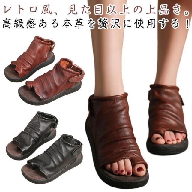 本革 厚底 サマーブーツ 柔らかい 美脚 サンダル おしゃれ レディース サマーブーツ 春夏 レザーサンダル 歩きやすい ブーツサンダル 革サンダル 美脚 歩きやすい カジュアル 夏 本革 仕事 通勤 大人 ナチュラル
