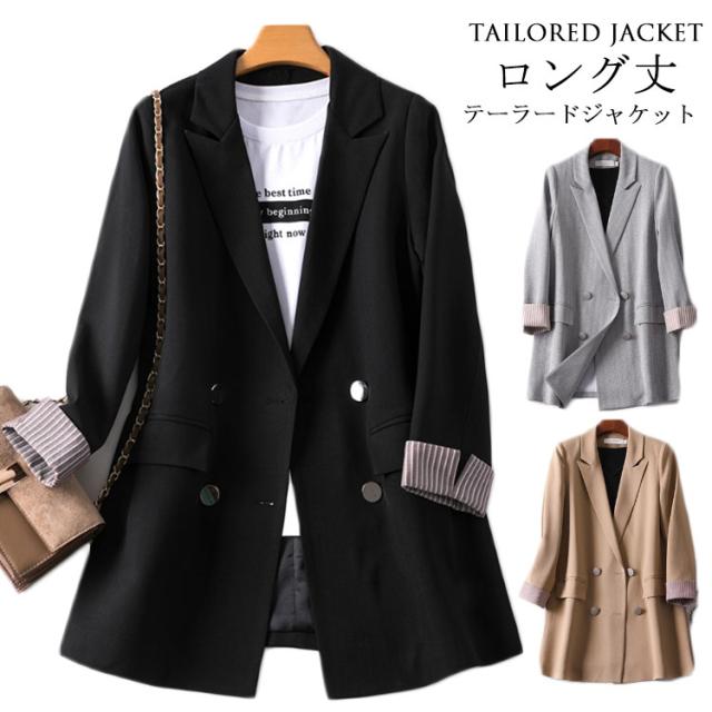 長袖 ジャケット カジュアルジャケット テーラードジャケット ロング丈 レディース レディースジャケット スーツ ジャケット 羽織 上着 オフィスジャケット オフィス 通勤 通学 事務所送料無料