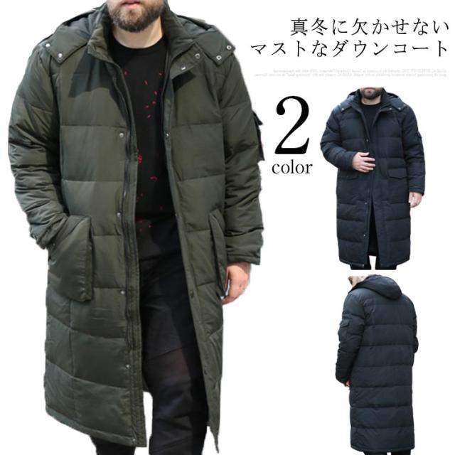 ダウンコート メンズ ロング ダウンジャケット 大きいサイズ ロング丈 コート 冬 アウター あったか 防寒 撥水 フード付き ダウン 冬コート 厚手 ポケット付き 男性用 暖かい 軽い 軽量 保温 無地 おしゃれ 通勤 プレゼント ギフト