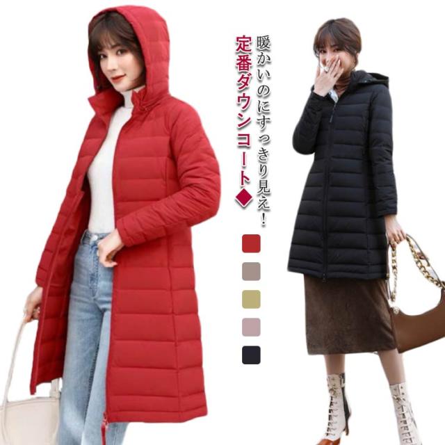 ダウンコート レディース ロング ダウンジャケット ミドル丈 ロングダウン ロングコート アウター 上着  厚手 防寒 暖かい ポケット 秋冬 大きいサイズ ベンチコート 防寒着 きれいめ 着痩せ 体型カバー 20代 30代 40代 50代 プレゼント ギフト 送料無料