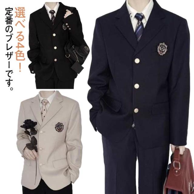 スクールブレザー  男子 ブレザー 制服 ブレザー 入学式 高校 学生 中学 紺 ジャケット 男子 高校生 中学生 学生 学校 通学 男子校生 スクール 制服 ネイビー グレー ブラック ベージュ  レギュラータイプ なんちゃって制服 通学 学生服 卒業式 入学式 アクセサリーなし