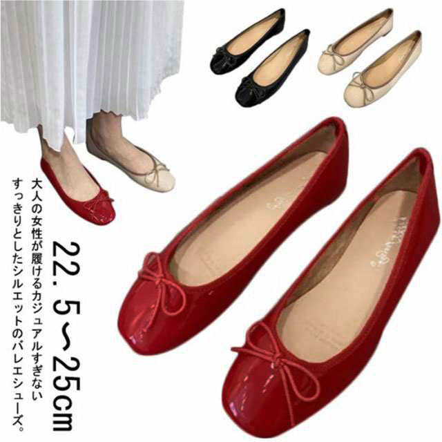バレエシューズ レディース セミスクエアトゥ 痛くない エナメル スエード 脱げない 黒 ブラック バレエパンプス 赤 レッド ベージュ スの ...