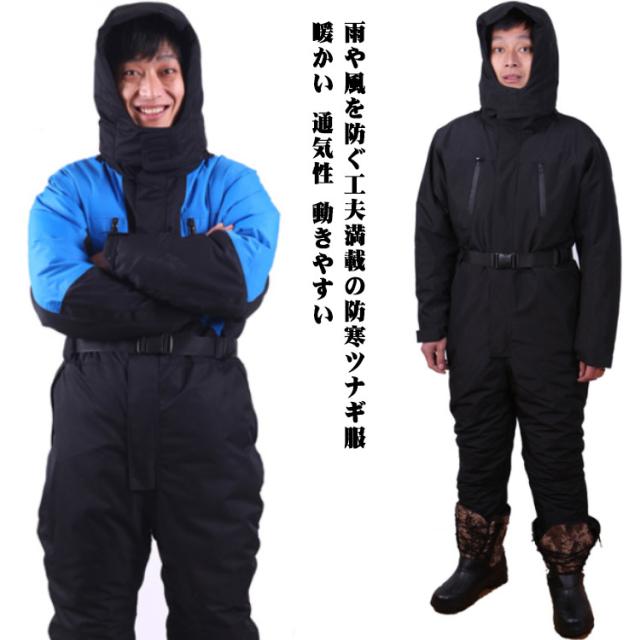 フード付 防風 ヒップオープン 防寒つなぎ アウトドア 通気性 厚手 撥水 防寒着 保温 作業服 つなぎ服 暖かい 中綿入り 動きやすい キャンプ 防寒つなぎ バイク 釣り