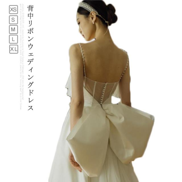 ウエディングドレス エンパイア ウエディング ドレス ノースリブ ミモレ ミモレ丈 Aライン ミニドレス 二次会 花嫁 パーティドレス 結婚式 シンプル 上品 袖あり 白ワンピース カジュアル 海外挙式