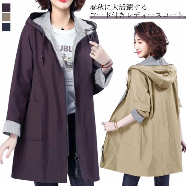 M〜10XL!フード付き ジャケット ジップアップ マウンテンパーカー 大きいサイズ 体型カバー 30代 コート レディース アウター ブルゾン ジャンパー ロング丈 羽織り 40代 50代 ...