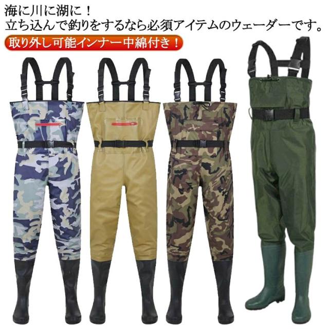 取り外し可能中綿インナー付き！ウェーダー 釣り チェストハイ 暖かい 防水 長靴 ポケット付き 中綿入り レディース メンズ 大きいサイズ 胴付長靴 チェストハイウェーダー 長靴 胴付 防災 雪かき 農作業 水仕事 お釣り用スーツ フィッシング 秋冬