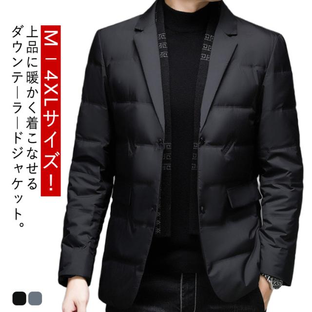 新定番！ダウンジャケット メンズ ダウン テーラードジャケット ダウンテーラードジャケット ダウン アウター ライトダウン ビジネス ショール風 フェイクマフラー 重ね着風 軽量 暖かい 2022秋冬 冬服 冬物