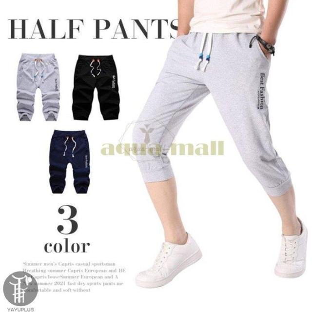 ショートパンツ メンズ ボトムス ズボン 7分丈 短め 薄手 涼しい 短パン3type チノ イージーパンツ カジュアル おしゃれ スウェット スポーツ