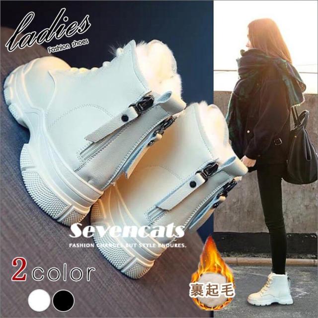 スノーブーツ レディース ショートブーツ シューズ カジュアル ハイカット バッグシップ 裏起毛 おしゃれ 無地 靴 新作