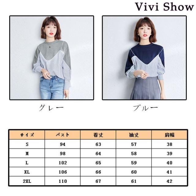 長袖ブラウス トップス シャツ レディース キャミソール 重ね着風ブラウス 大人 OL 長袖ブラウス トップス シャツ レディース キャミソール 重ね着風