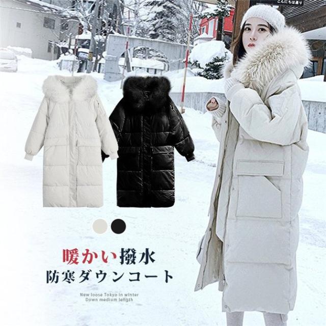 コート レディース 冬 長袖 ロングコート ダウンコート 帽子付き ファー アウター ジャンパー ダウンジャケット ロング丈 厚手 暖かい 防寒 撥水