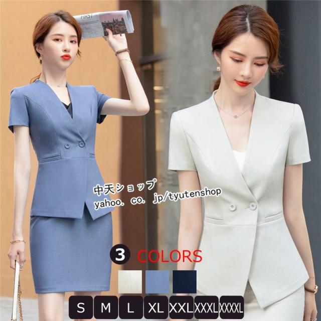 スカートスーツ レディース 2点セット フォーマルスーツ 半袖ジャケット+ミニスカート スリム Vネック 大きいサイズ ビジネス 事務服 冷房対策 着痩せ 春夏