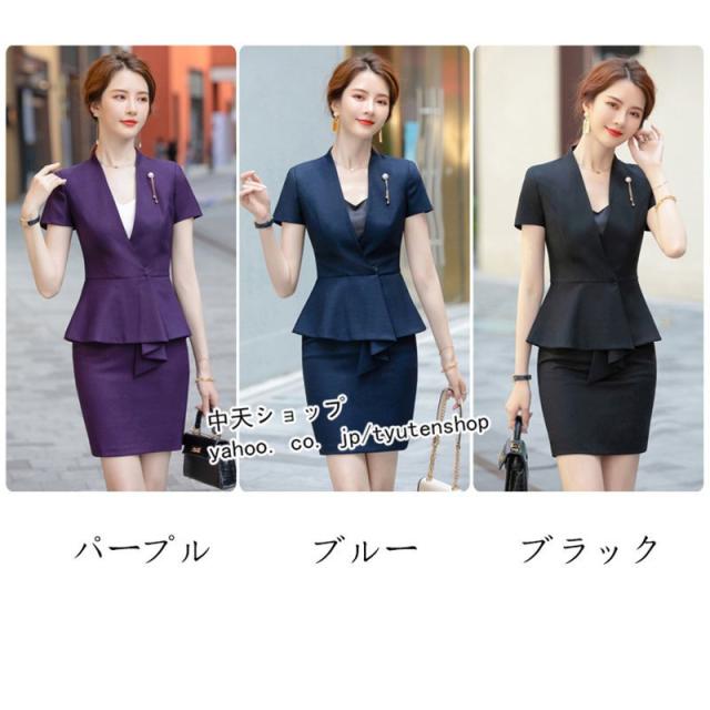 スカートスーツ レディース 2点セット フォーマルスーツ 半袖ジャケット+ミニスカート 春夏 Vネック スリム 大人 冷房対策 入学式 卒業式 乗務員 事務服 スカートスーツ レディース 2点セット フォーマルスーツ 半袖