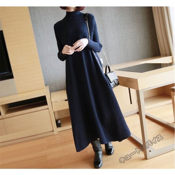ワンピース レディース 40代 きれいめ おしゃれ 着痩せ 長袖 ニット ロング丈 リブ 秋 冬 フレアワンピ ハイネック 体型カバー ゆったり 大きいサイズ 30代 50代