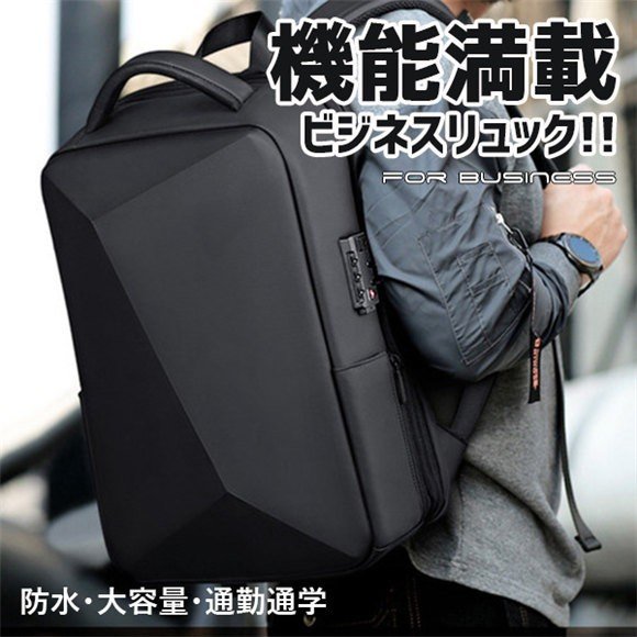 リュック ビジネスリュック メンズ ビジネスバッグ リュックサック バックパック デイパック 防水 通勤 通学 軽量 USB充電 旅行 出張 エクエア 四角 大容量