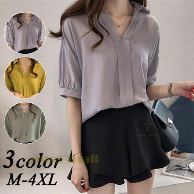 シャツ レディース 夏 半袖 韓国風 Vネック 無地 大きいサイズ オシャレ 通勤 ブラウス シャツ OL 着痩せ きれいめ ゆったり 20代 30代 40代
