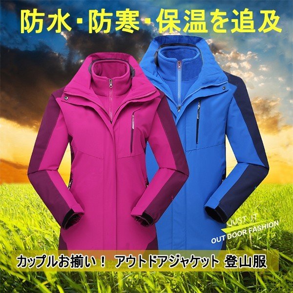 マウンテンパーカー ジャケット メンズ レディース マウンテンジャケット 防寒 防風 防水 アウトドア ウインドブレーカー 登山 フード付き