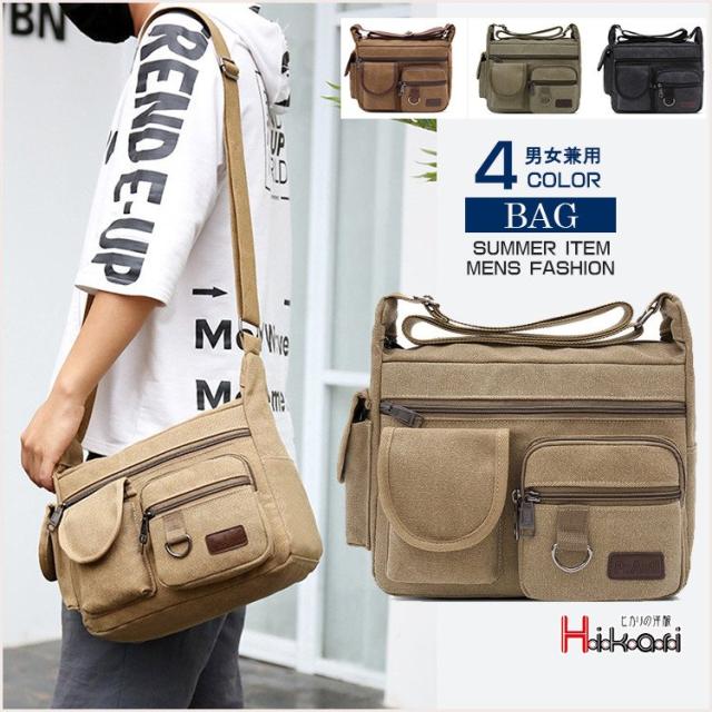 ショルダーバッグ メンズ 斜めがけ 大容量 帆布 かばん バッグ レディース 通勤 ビジネスバッグ 旅行 男女兼用