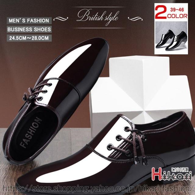 ビジネスシューズ 紳士靴　メンズ シューズ 革靴 ストレートチップ フォーマルシューズ サラリーマン向け 通勤