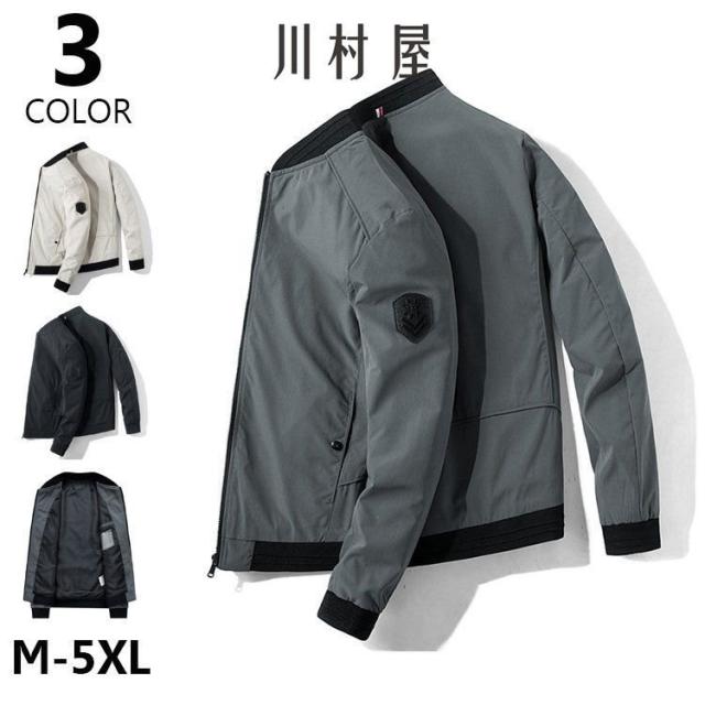 スイングトップ メンズ コーチジャケット フライトジャケット スタジャン ブルゾン ジャンパー 細身 アウター 防風 秋服 30代 40代 50代 おしゃれ 大きくサイズ