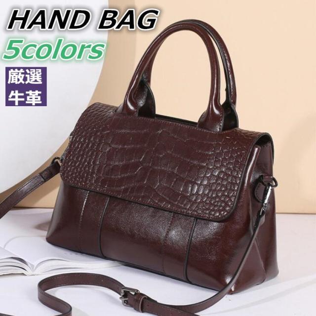 ハンドバッグ ショルダーバッグ 牛革 レザーバッグ レディース バッグ 鞄 かばん 大容量 お洒落 可愛い 柔軟 上質 ショッピング 女性 通勤 旅行 プレゼント