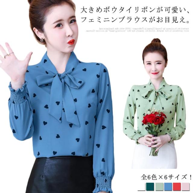 全6色×6サイズ！ハート柄シャツ シャツ ブラウス 長袖 レディース リボンシャツ ボウタイシャツ リボン付き 長袖シャツ 大きサイズ ハート柄 春 秋 冬