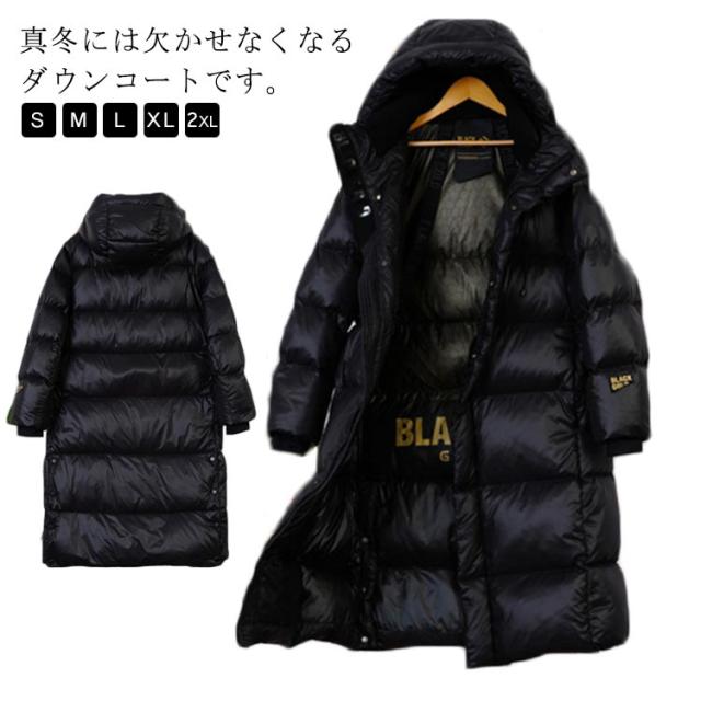 ダウンコート ダウンジャケット メンズ ロングコート ロング丈 ジャケット アウター アウトドア フード付き 秋冬 暖かい 防寒 カジュアル 無地 おしゃれ 通勤 通学 ビジネス 旅行