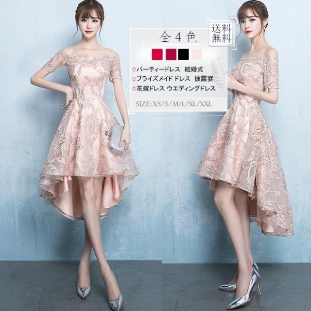 フォーマルドレス  ウェディングドレス    編み上げ  ブライズメイドドレス   お揃いドレス   不規則    パーティードレス 披露宴  発表会 ステージ衣装