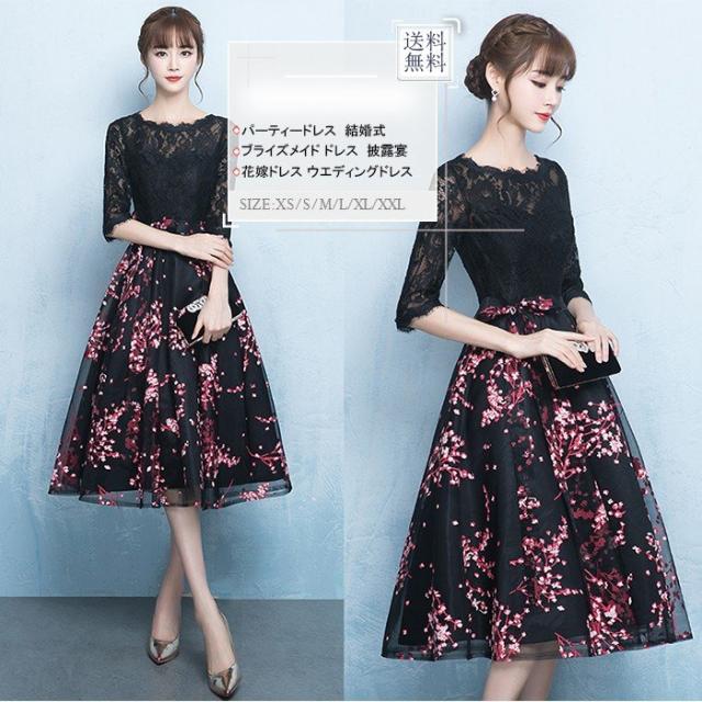 イブニングドレ ス    パーテイードレス   お揃いドレス  ミモレ丈ワンピース    フォーマルドレス  セクシー    披露宴   演奏会 発表会