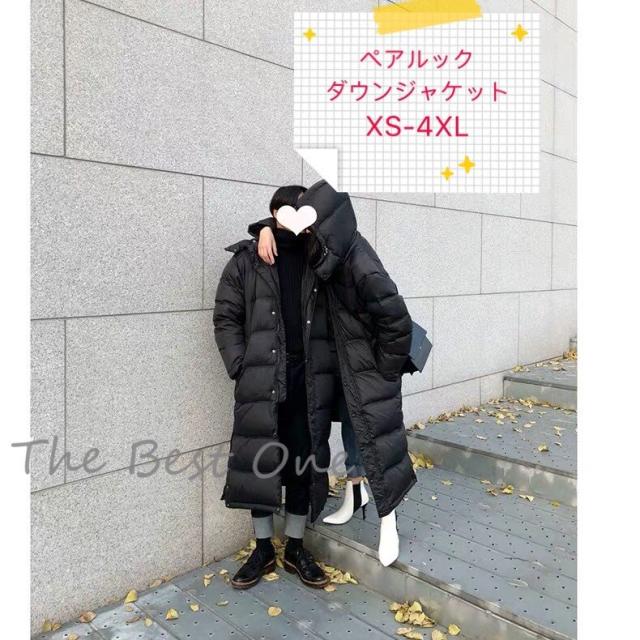 男女兼用ロングダウンコート ダウンジャケットアウトドア キルト キルティング ダウン アウター 大きいサイズ ご夫婦 無地 ボリューム 韓国風 防風防寒