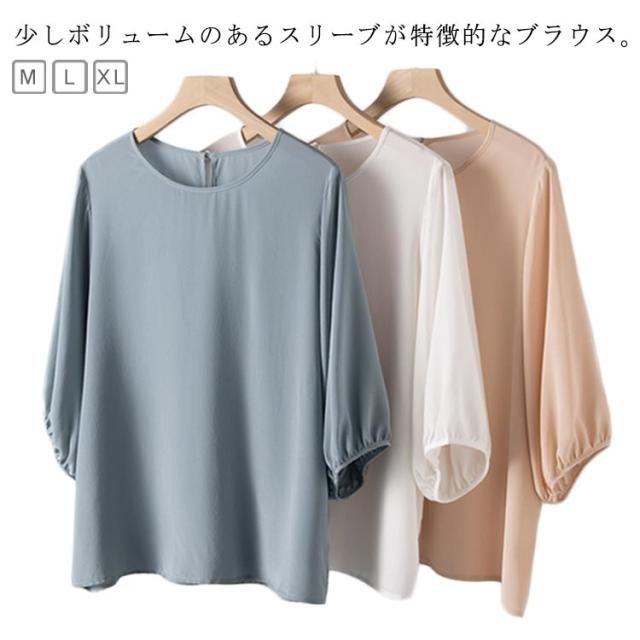 シルク プルオーバー レディース ブラウス シャツ 七分袖 プルオーバー フォーマル ブラウス シルク シアー ブラウス レ ふんわり やわらか 通勤 OL ゆったりシャツ スーツインナー 大きいサイズ トップス 無地 ホワイト ピンク ブルー