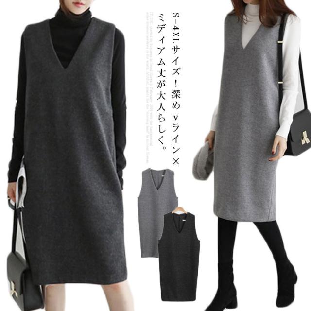 S-4XLサイズ！ウールワンピース Vネック ノースリーブワンピース ワンピース ウール混 膝丈 ミドル 袖なし ゆったり 可愛い 体型カバー あったか 秋冬