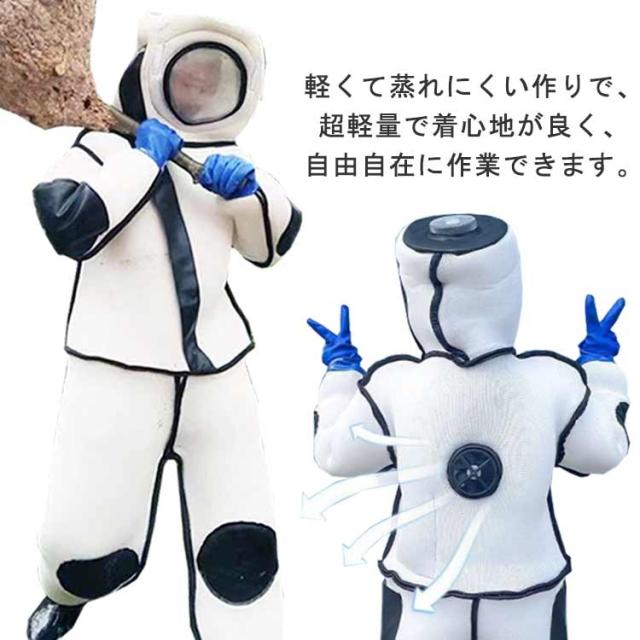 プロ防護服 フェイスネット付き 通気性 スズメ蜂 防護服 スズメバチ駆除用蜂防護服 つなぎ服 害虫駆除 虫よけ 作業服 保護装備 万全防護服 男女兼用 送料無料