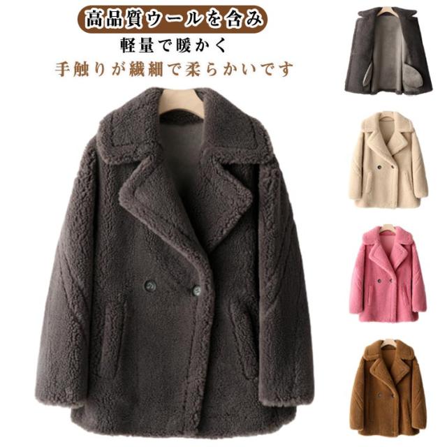 厚手 ボアジャケット ボアコート 秋冬 ミドル丈 コート もこもこ ふわふわ ウールコート ボアブルゾン ショート丈 暖か アウター 羽織り 防寒 大人 ファーコート ボアコート 通勤 高見え きれいめ
