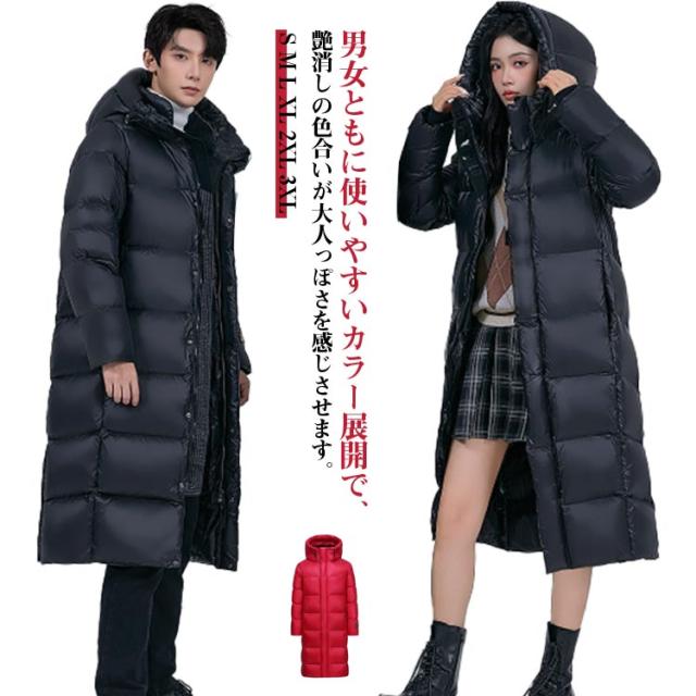 おしゃれ レディース メンズ 軽量 ダウンコート ロング丈 ダック ロング ダウン ビジネスコート 軽い 大きいサイズ 防風 防寒 ビジネス ダウンコート きれいめ ベンチコート フード付き ゆったり 体型カバー ブラック